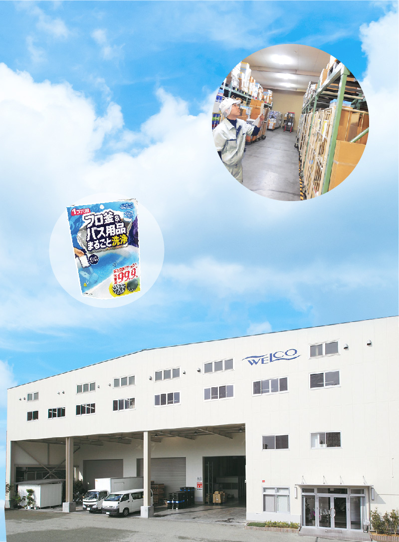 株式会社ウエ・ルコ – 暮らしにピン！となる商品を